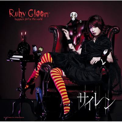 Aldeia Otaku: Musica: Nana Kitade
