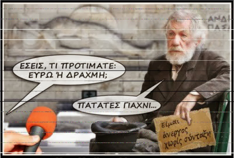 **Μοναχικός Λύκος Blogspot**: ΨΥΧΟΛΟΓΙΚΕΣ ΕΠΙΧΕΙΡΗΣΕΙΣ....Ο ΑΓΝΩΣΤΟΣ ...
