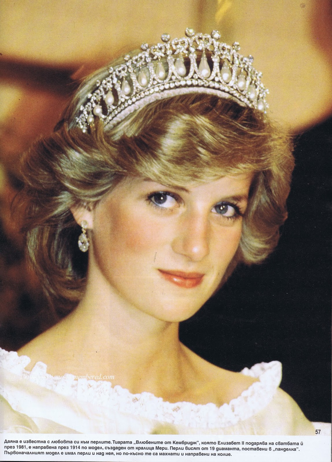 Prosa e Perfume: Lady Diana