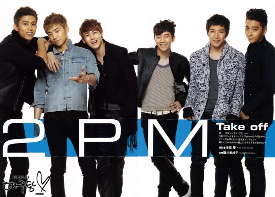Fotos de "Take Off" de 2PM en WPK Magazine