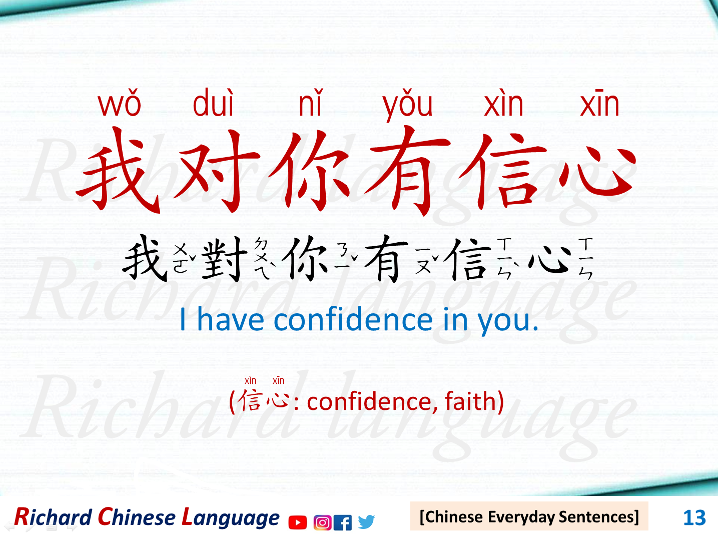 Richard Chinese: The Best Way to Learn Chinese: 22 Useful Chinese Daily ...