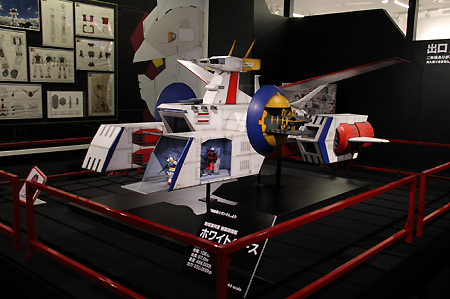 Gundam Meisters: 1/144 White Base