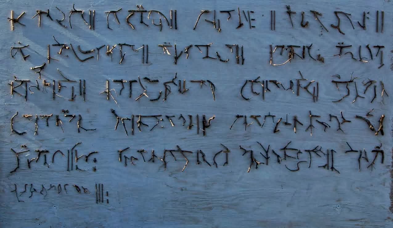 The New Post-literate: A Gallery Of Asemic Writing: Recent Asemic ...