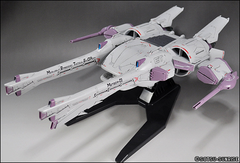 HG x RG 1/144 Meteor Unit by Bandai Hobby
