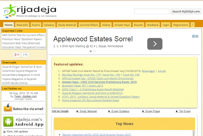 RIJADEJA.com is now mobile friendly & more faster... - Latest Govt Jobs ...