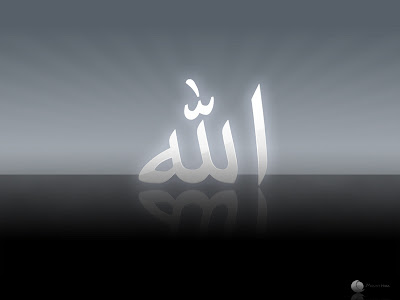 Islamic Photo Video Biyan Information: Allah Pak Beautiful Name Allah ...