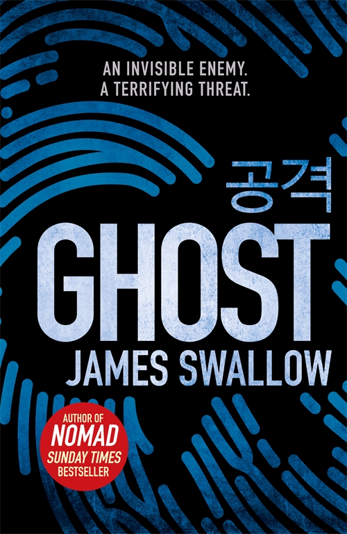 GHOST cover reveal!