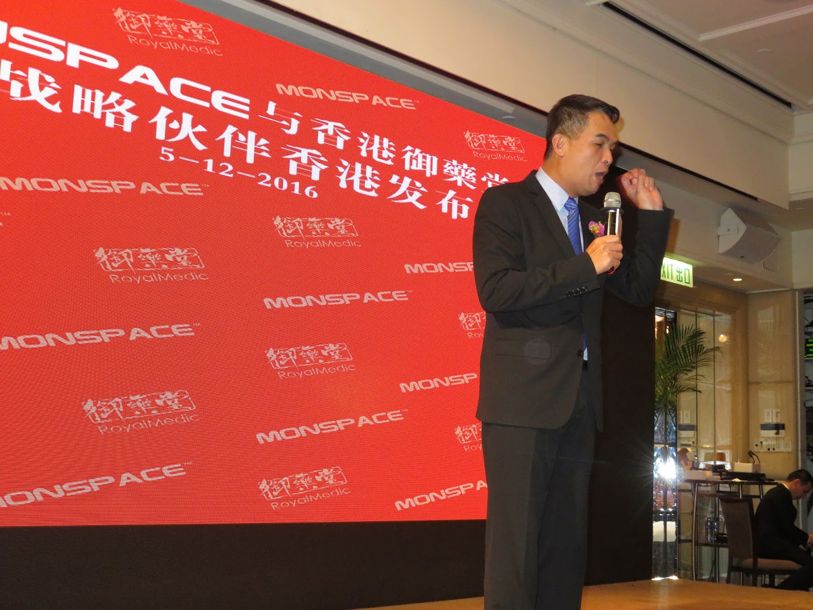 Kee Hua Chee Live!: PART 1---MONSPACE HEADED BY DATO SRI DR JESSY LAI ...