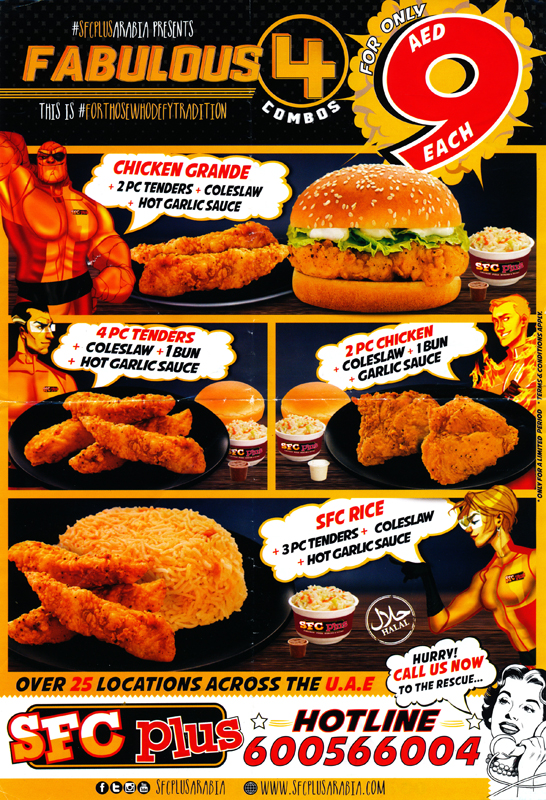 Museum of Takeaway Menu Art: SFC Plus Dubai UAE 2015