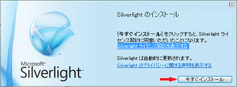 エクセルの使い方: Power View使用準備 - Excel2013新機能