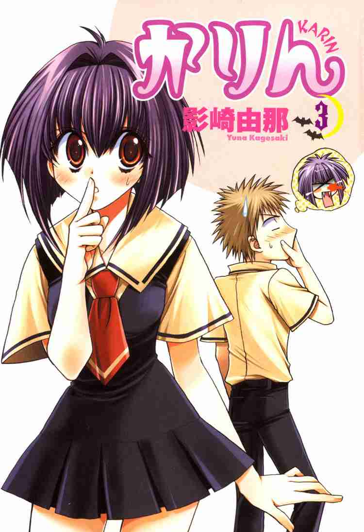 Chronicles of an Otaku Fan Girl: Manga: Karin / Chibi Vampire (Halloween)