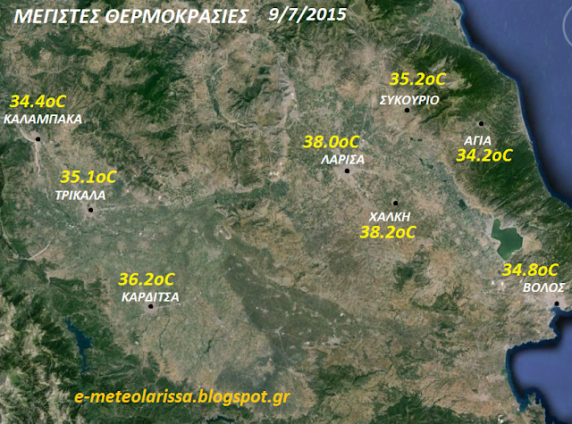 Μέγιστες θερμοκρασιες Ελλαδας 9/7/2015.