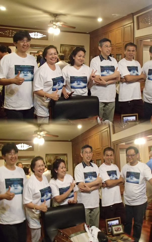 The.yRator.Club: Thank-You Party for Chartered members of the yRator ...