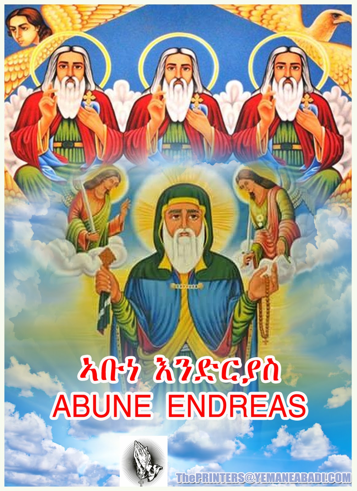 ጰራቅሊጦስ