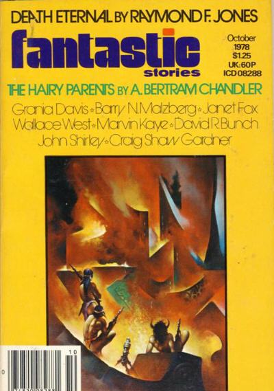 Sweet Freedom: FFB: October 1978: ARIEL: THE BOOK OF FANTASY, WHISPERS ...
