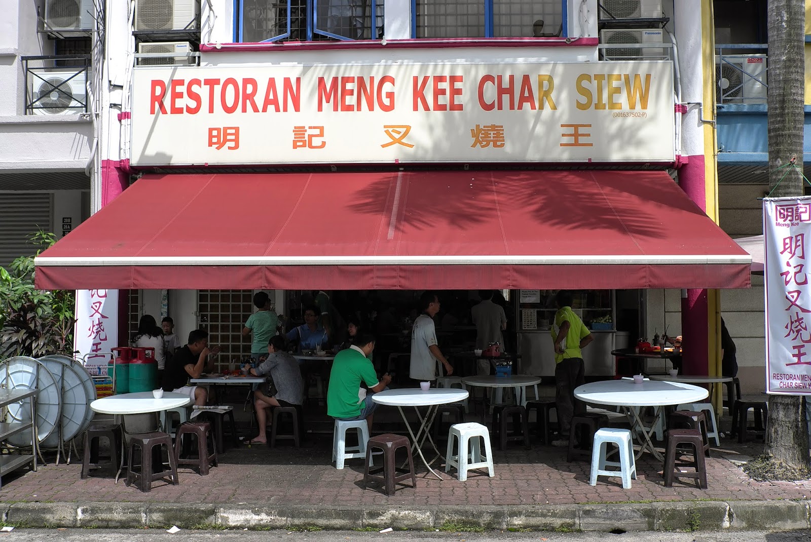 JE TunNel: Meng Kee Char Siew (明记叉烧王) at Glenmarie, Shah Alam