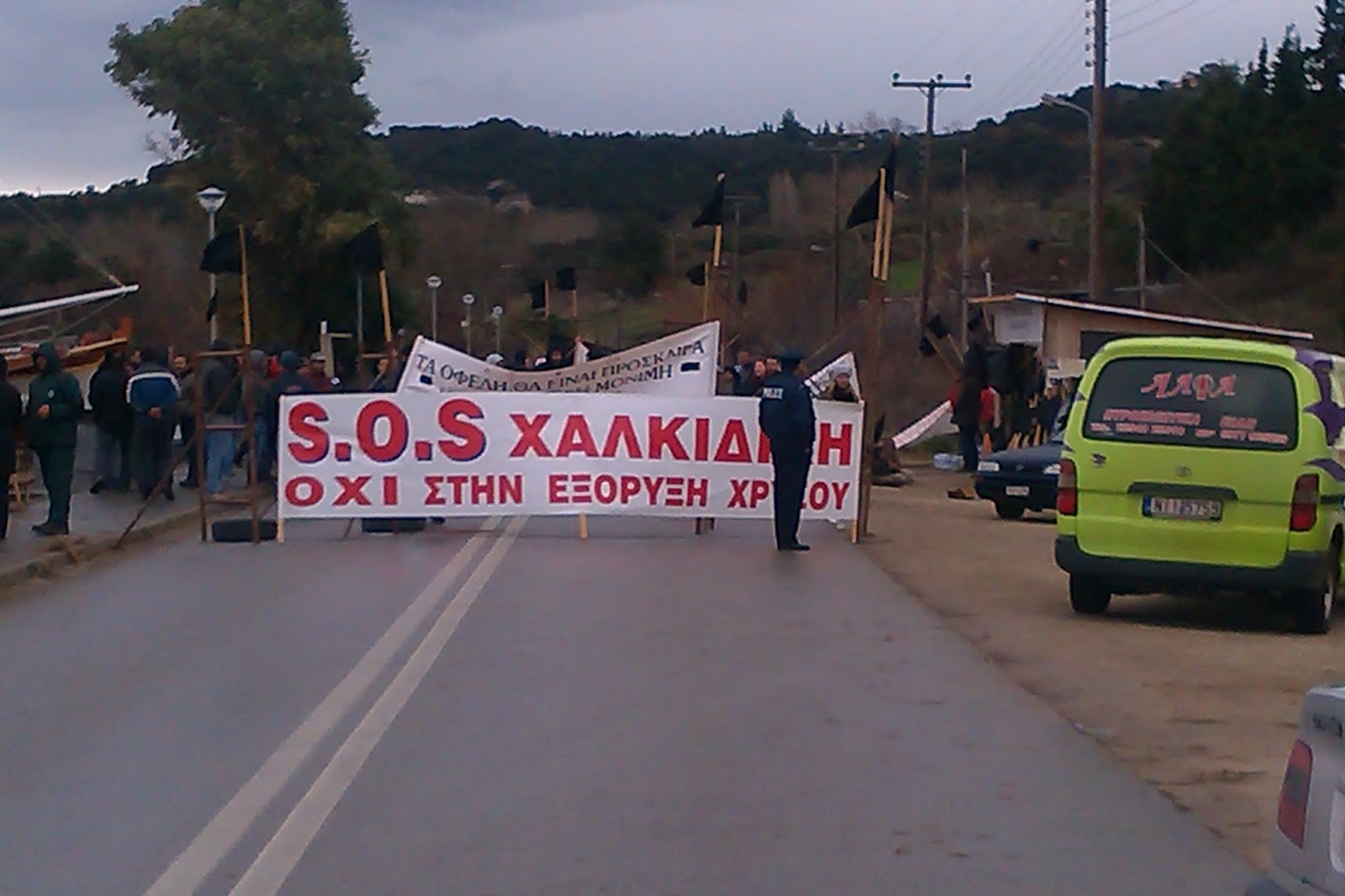 ΙΕΡΙΣΣΙΩΤΕΣ: ΚΛΕΙΣΤΟΙ ΟΙ ΔΡΟΜΟΙ ΠΡΟΣ ΑΓΙΟ ΟΡΟΣ ΣΤΗΝ ΙΕΡΙΣΣΟ - (ΦΩΤΟ)