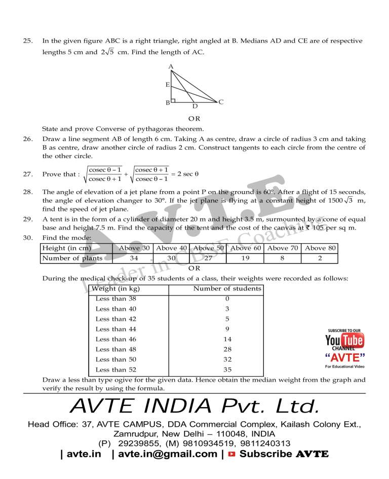 Class X Mathematics SAMPLE PAPER 1 2017– 18