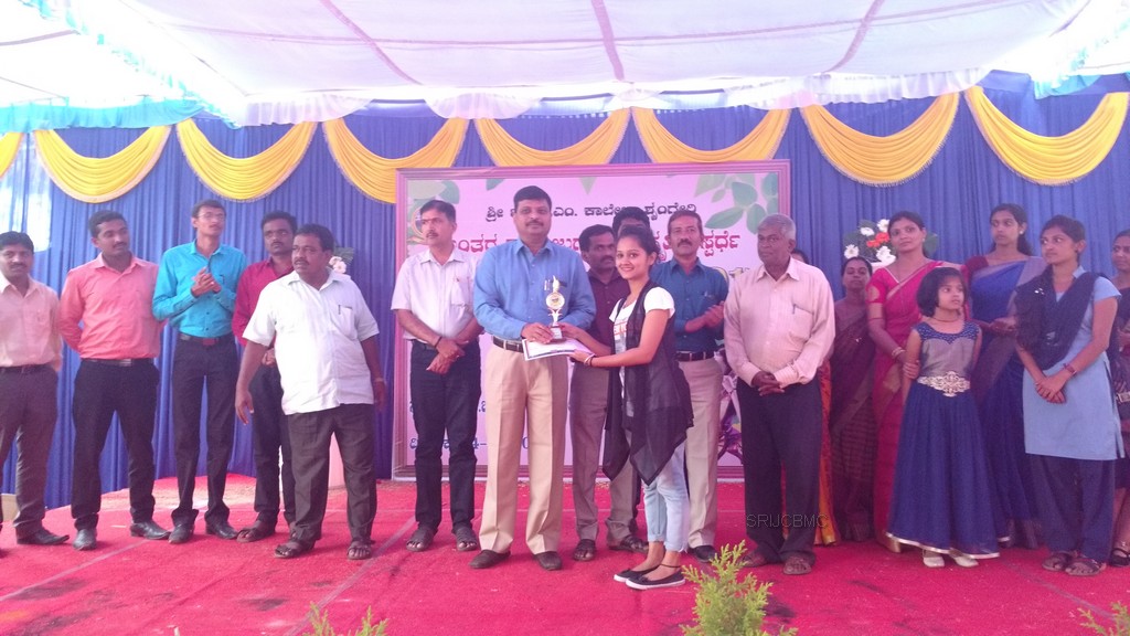 Sri JCBM College Sringeri