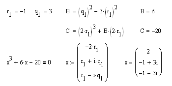 httprover's 2nd blog: Cubic Equations And Their Solution