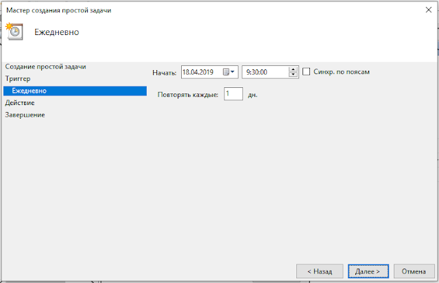 1С и Linux: pg_probackup настройка автономного резервного копирования windows