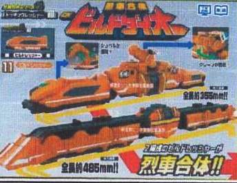 ToQger Toy Catalog 3 Scans - JEFusion