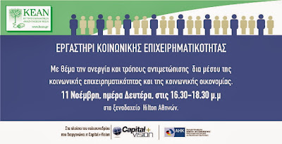 amazons day: 11/01/2013 - 12/01/2013