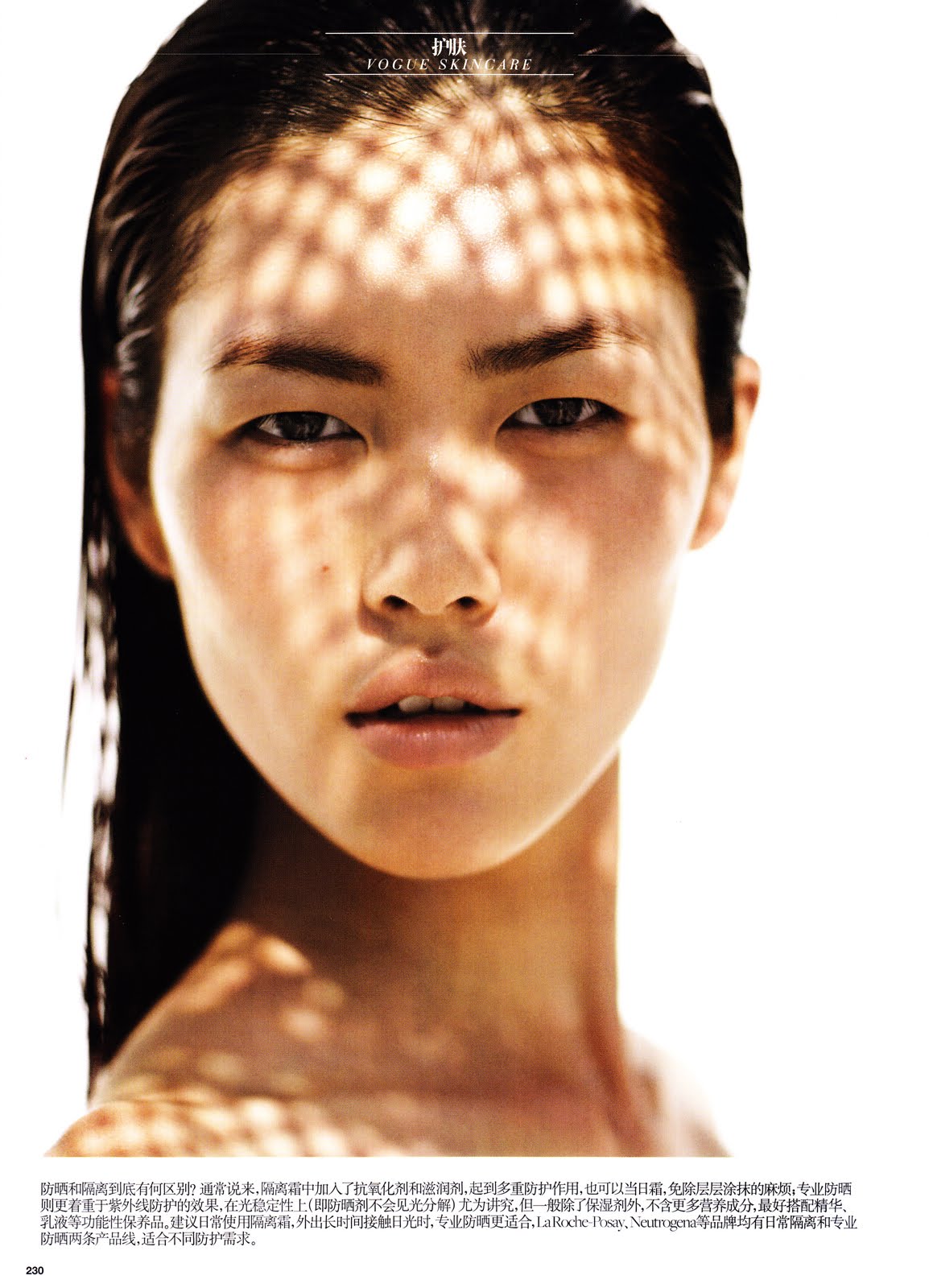 ASIAN MODELS BLOG: EDITORIAL: Liu Wen in Vogue China, June 2011