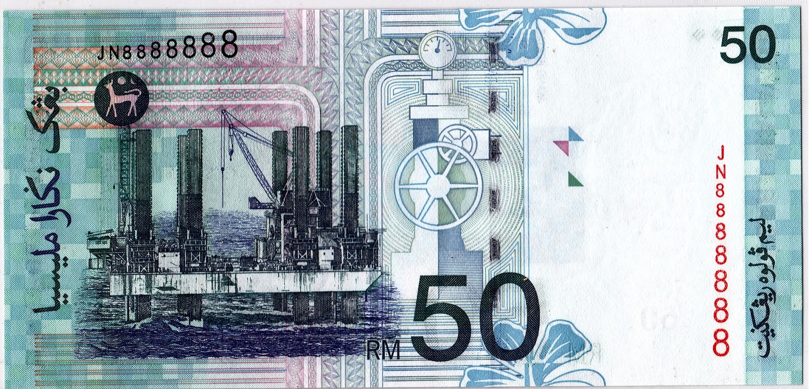 RYAN3888 BANKNOTE: MALAYSIA RM50 ZETI SOLID JN8888888 UNC