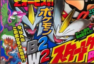 Thundurus, Tornadus e Landorus ganharão novas formas em Pokémon Black 2 ...