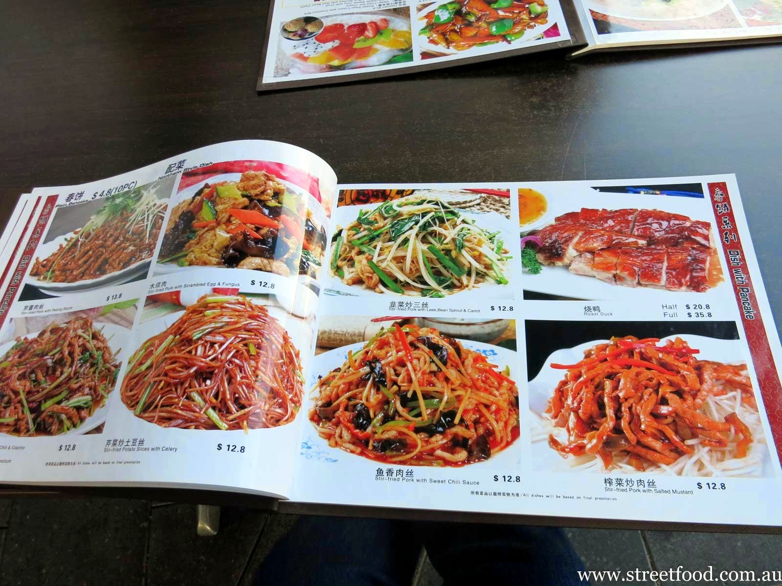 B-Kyu: Northeastern Family Chinese Restaurant ~ Waterloo