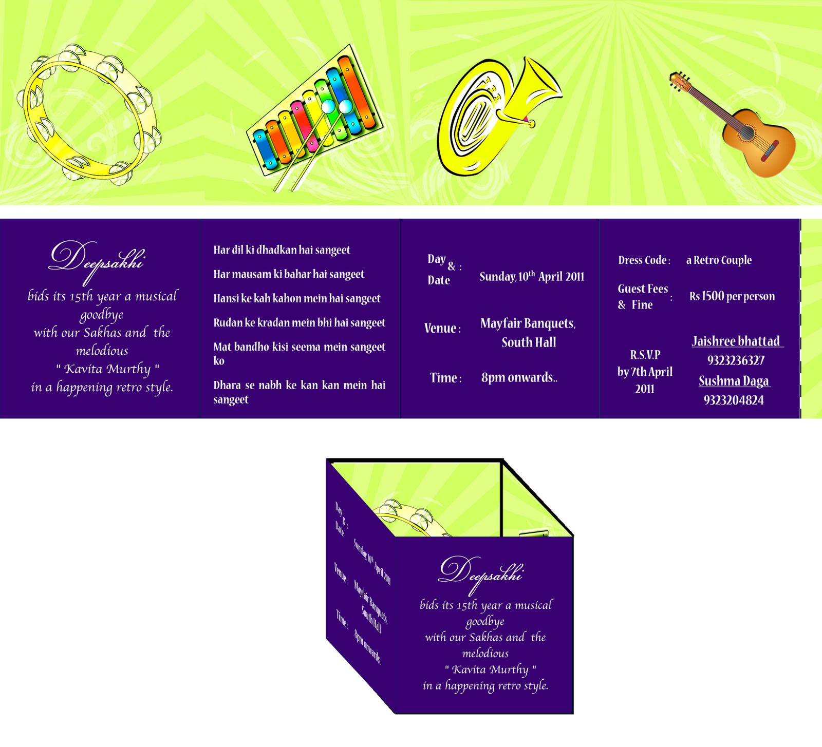 GRaphik Bar's Portfolio: A 3-Dimensional Invite for a musical evening