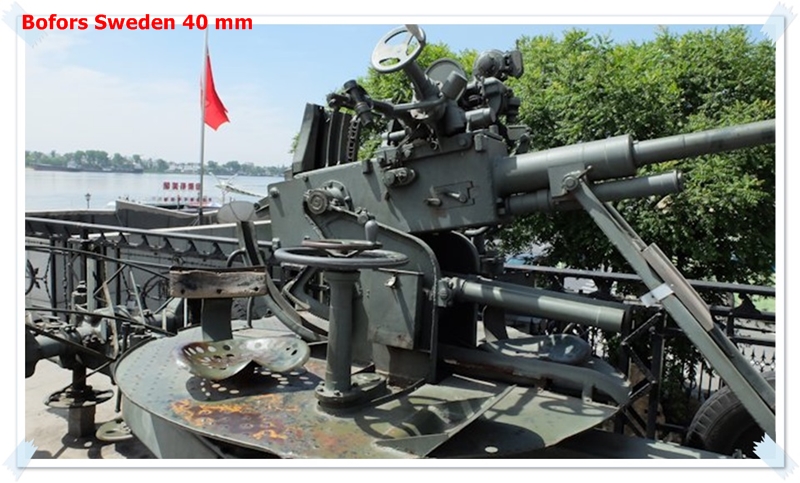 វិទ្យាសាស្រ្តយោធាកម្ពុជា: កាំភ្លើង Bofors ៤០ មម Bofors 40 mm