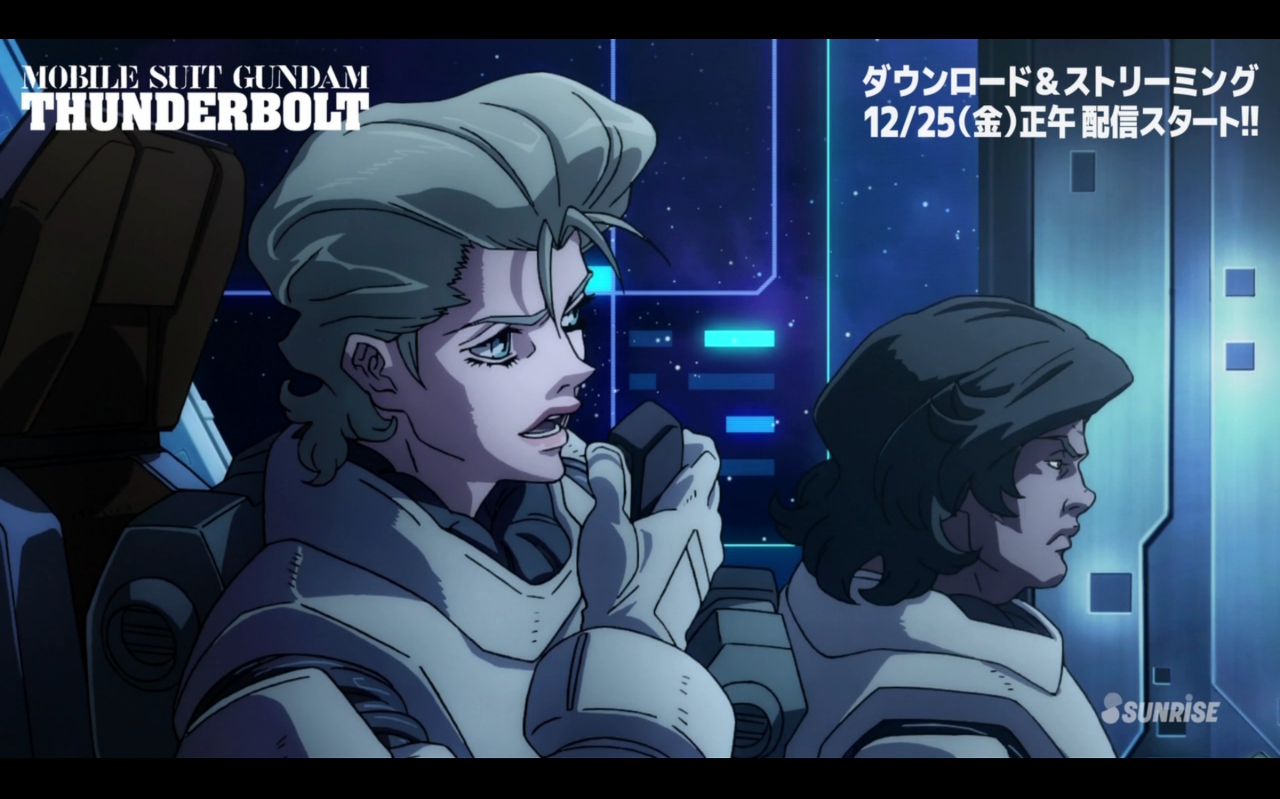 GUNDAM GUY: Mobile Suit Gundam Thunderbolt - Anime Adaptation Info ...