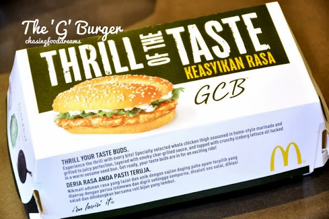 CHASING FOOD DREAMS: McDonald’s GCB is Back with a Sweet Note!