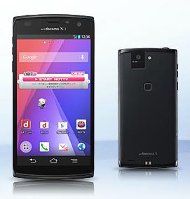 Fujitsu Arrows X GSM LTE - 1080p on 5-Inch Display (Android Phone ...