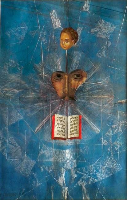 Ιδιωτική Οδός: ΕΝΑ ΘΡΗΣΚΕΥΤΙΚΗΣ ΕΜΠΝΕΥΣΕΩΣ ΚΟΛΑΖ ΤΟΥ ΕΛΥΤΗ