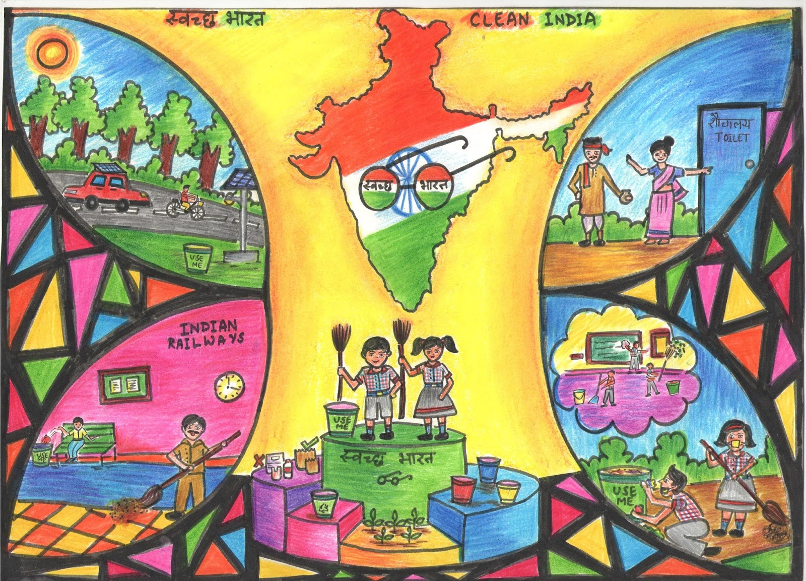 Art SpaceR: My Dream School