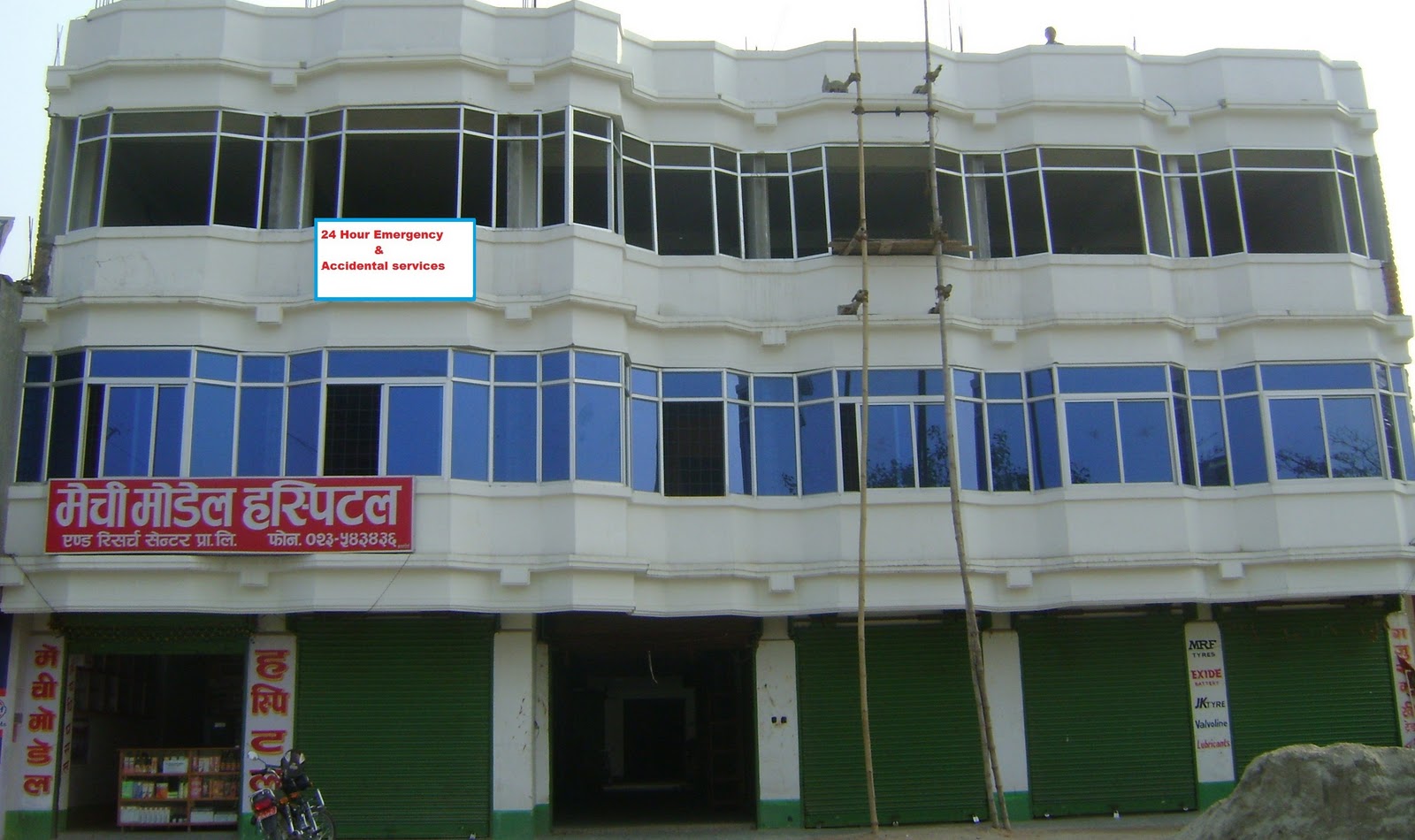 Mechi Model Hospital & Research Center Pvt.Ltd.Birtamod,Jhapa,Nepal