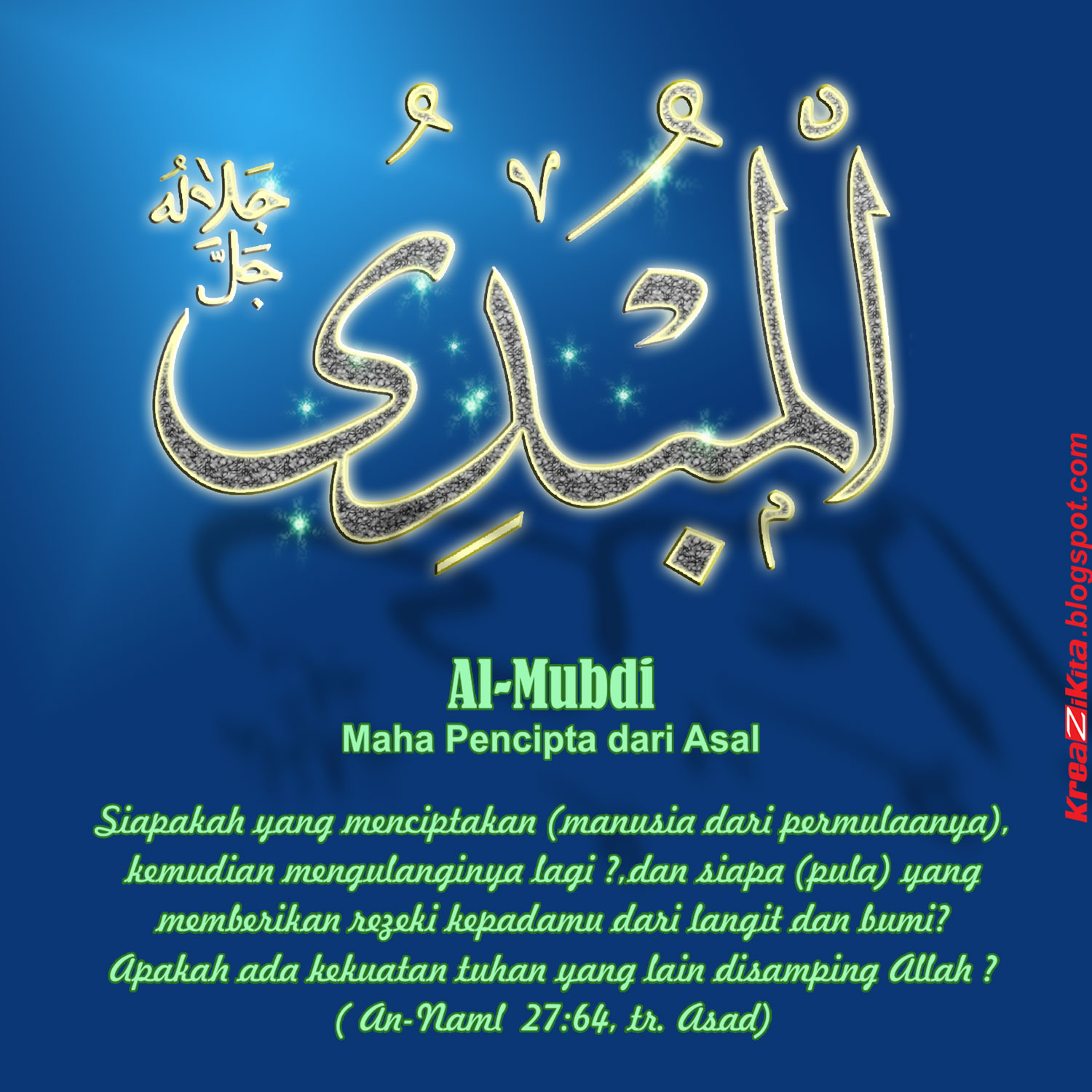 KUMPULAN GAMBAR ( ASMAUL HUSNA ) part 6