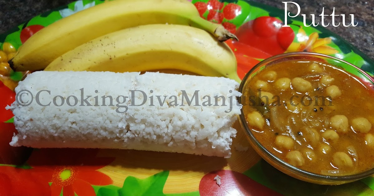 Kerala Puttu recipe