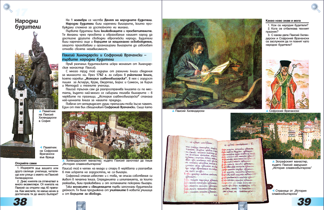 Учебни ресурси Learning Resources 2014