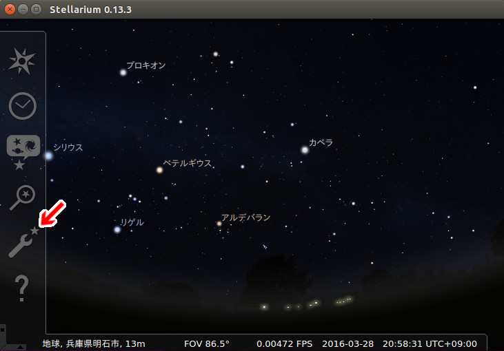 Stellarium その11 - Stellariumの設定画面を表示する・メイン設定を行う・天体の詳細情報に表示する項目を設定する - kledgeb