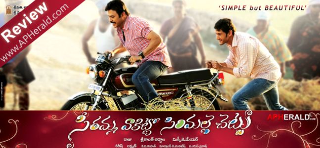 Mana Telugu Cinemaa