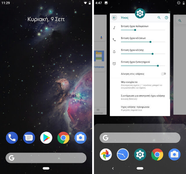 Android 9.0 Pie review | Παρουσιάζουμε όλα τα χαρακτηριστικά της νέας ...