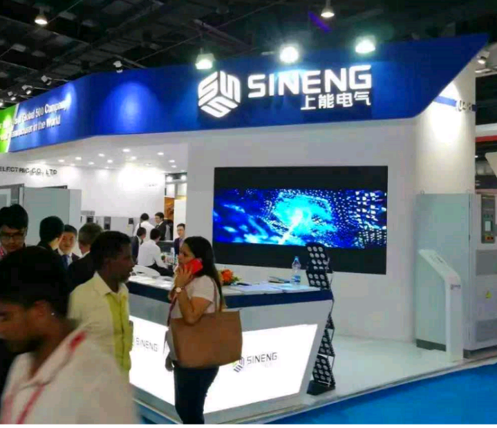 Solar inverter manufacturer Sineng Electric participates in REI 2017