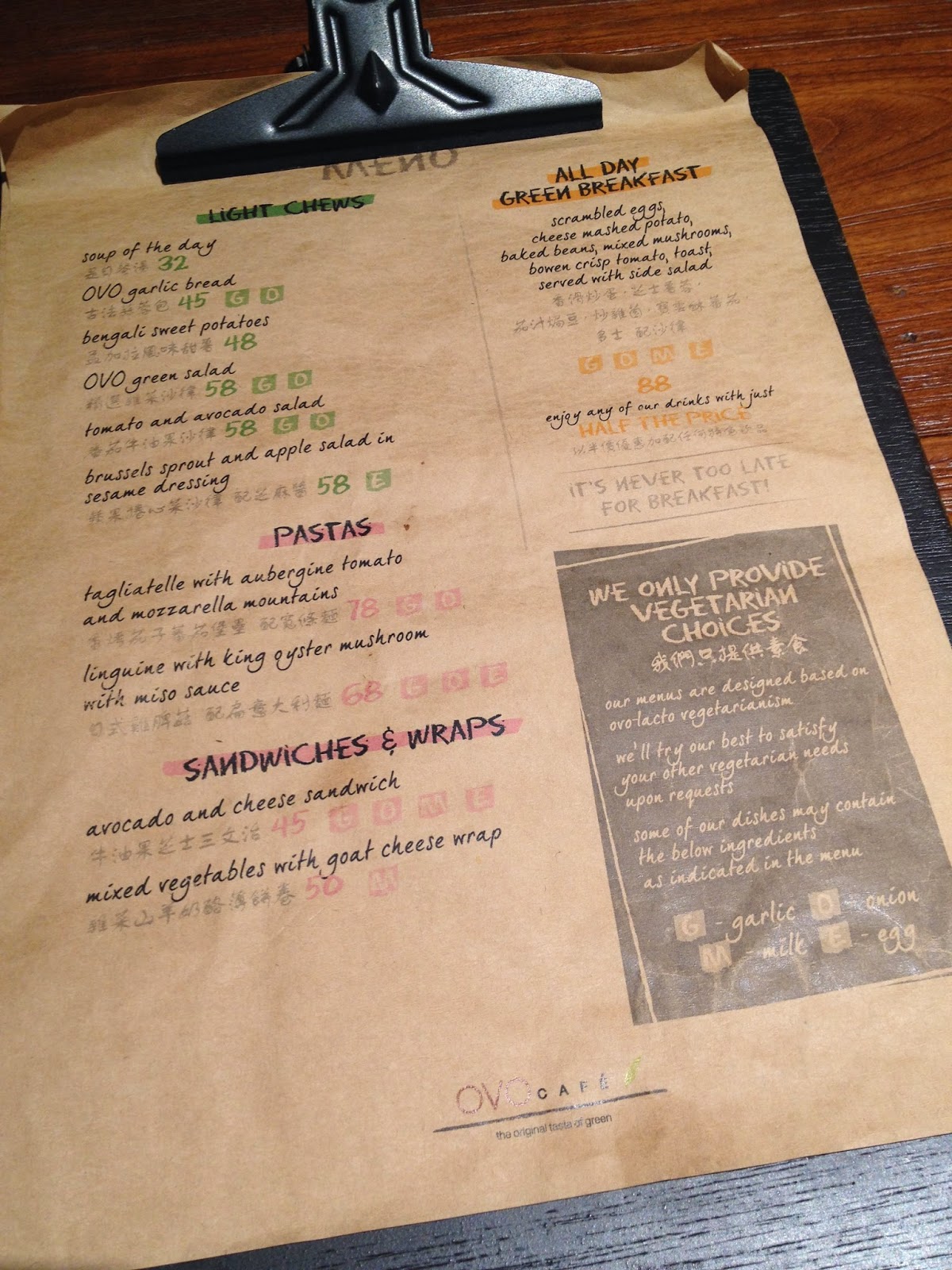 Kit La Vie!: HK Eats - Ovo Cafe