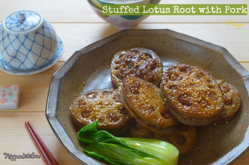 รากบัวทอดสอดไส้หมูสับ (Stuffed Lotus Root with Pork) - Nipponkitchen