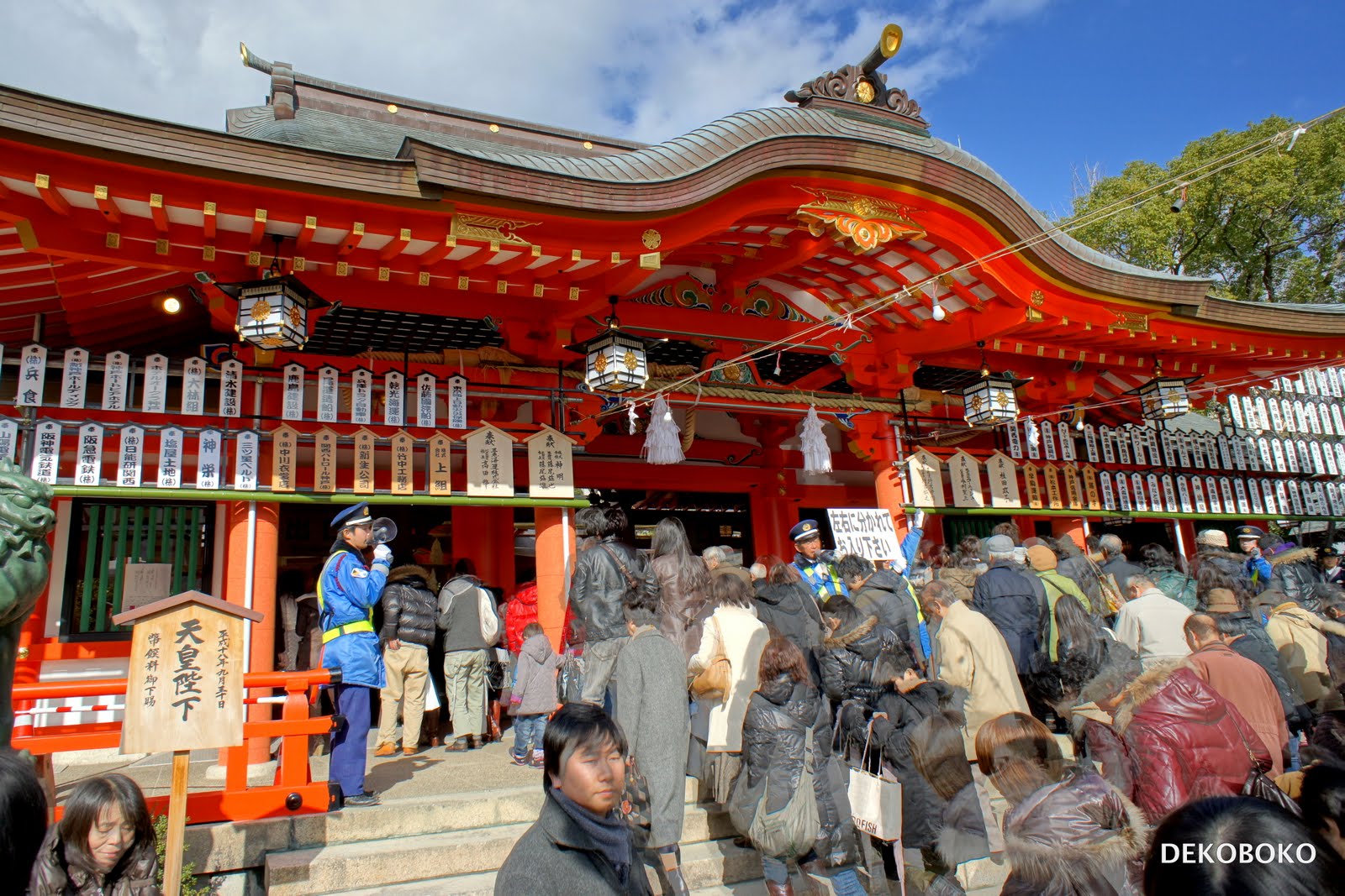 [Info] 120904 Matsuri : Shogatsu (1-3 Januari) | J&K