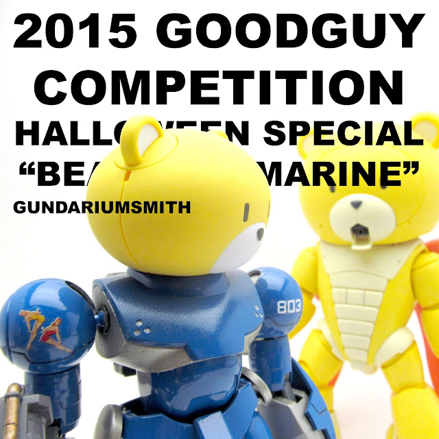 2015 Good Guy Competition Entries